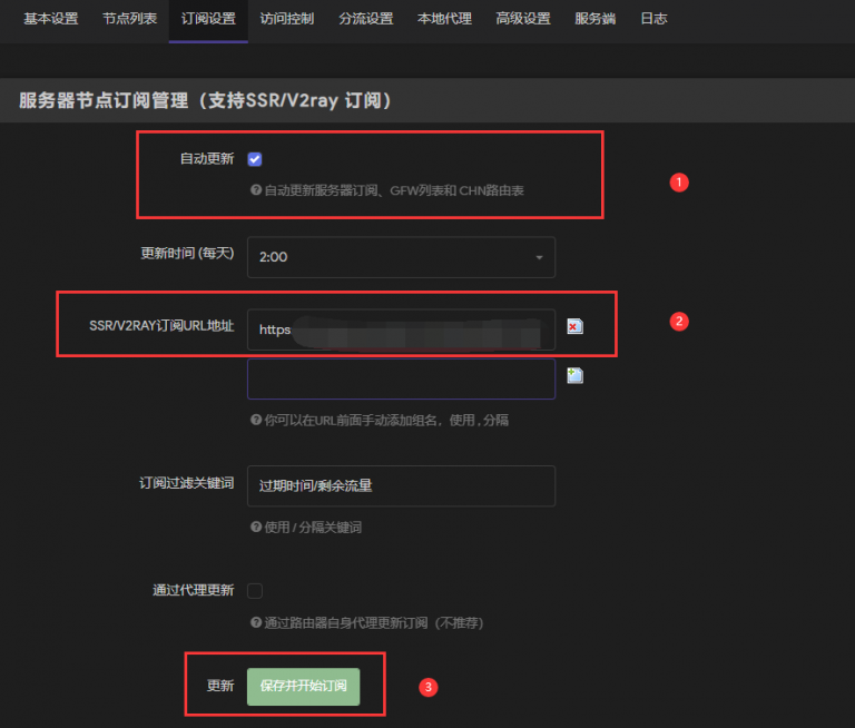 OpenWRT 安装 Hello World 插件使用教程-GoWall