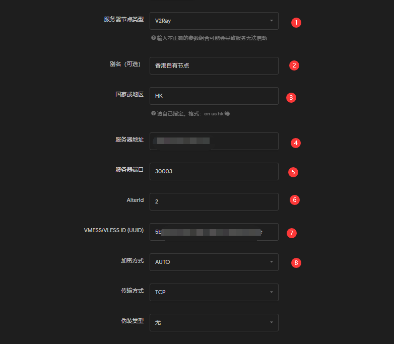 Openwrt 安装 Hello World 插件使用教程 Gowall