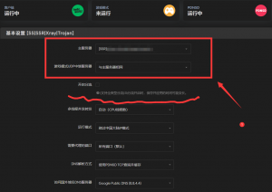 OpenWRT 安装 Hello World 插件使用教程-GoWall