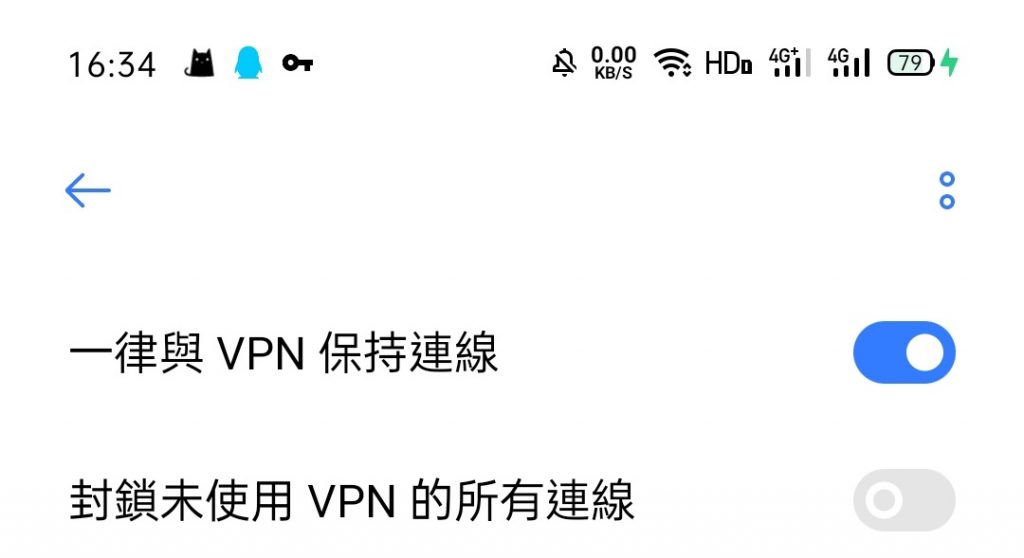 Clash for Android教程 - GOWALL