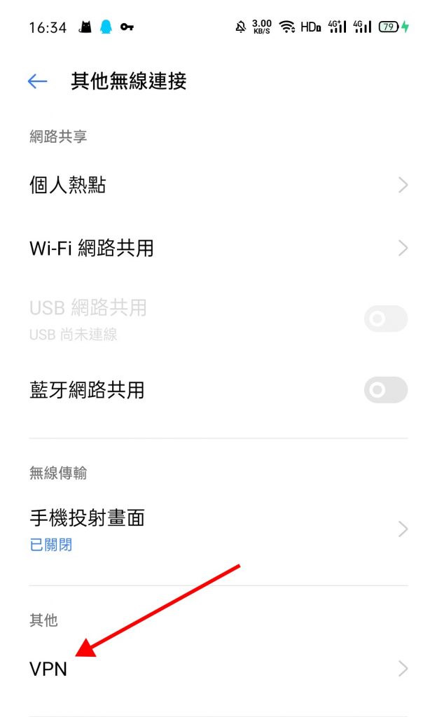 Clash for Android教程 - GOWALL