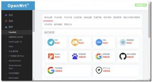 OpenWRT PassWall 插件使用教程-GoWall