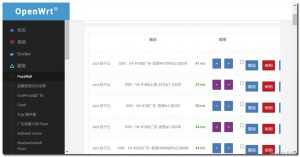 OpenWRT PassWall 插件使用教程-GoWall