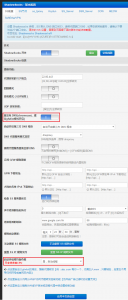 路由器老毛子Padavan固件 科学上网-GoWall