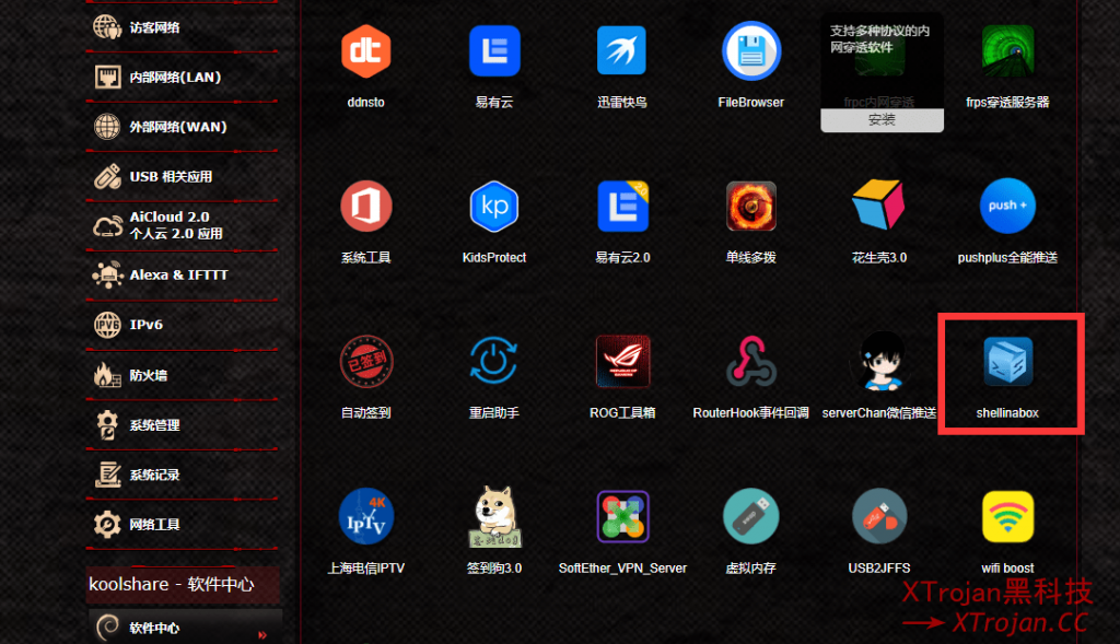 如何在 MerlinClash 上为梅林路由器配置科学上网代理服务-GoWall