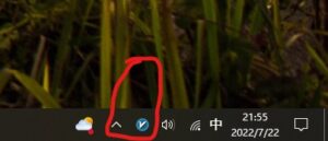 v2rayNG windows下如何使用教程-GoWall
