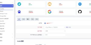 openwrt获取不到订阅链接。获取内容为空-GoWall
